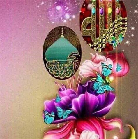 تاجدار ختم نبوت کونسل تحصیل کاٹلنگ