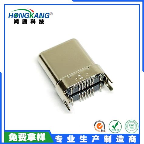 Type C 16pin立式10 95公头 带防尘盖 Type C公头 鸿康科技
