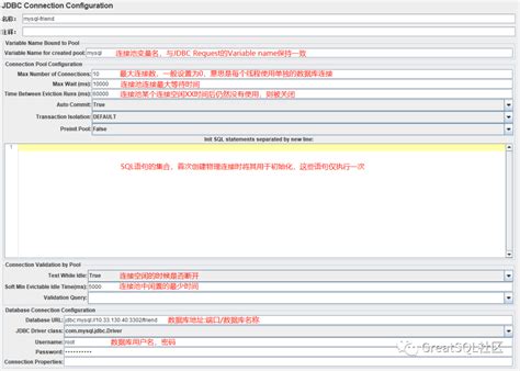 使用JMeter进行MySQL的压力测试 腾讯云开发者社区 腾讯云