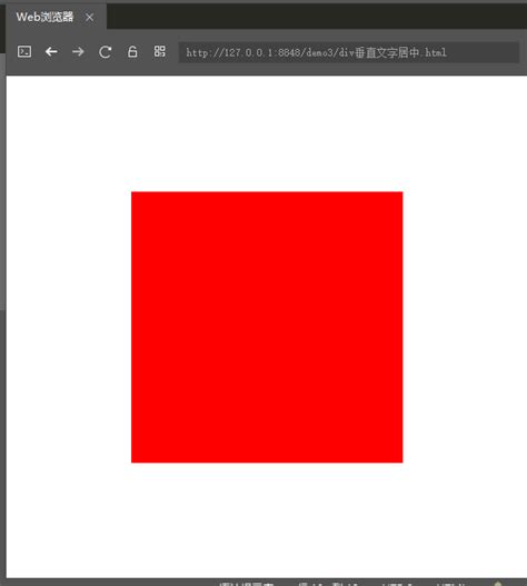 Css——div垂直居中及div内文字垂直居中文字在div中垂直居中 Csdn博客