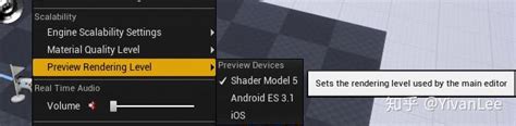 虚幻4渲染编程 Shader篇 第二十三卷MaterialShaderSystem 知乎