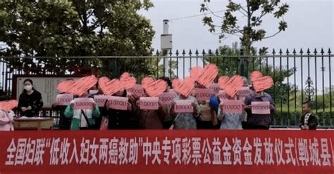 公益 320万元中央专项彩票公益金资助河南省周口市“两癌”妇女救助项目资金