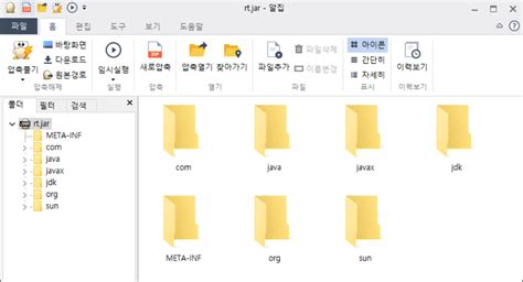 Java Class Loader
