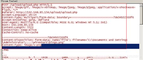 Ctf—wireshark之文件还原wireshark Ctf Csdn博客