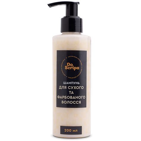Шампунь для сухого та фарбованого волосся Ds Cosmetics