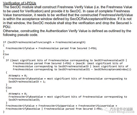 一文读懂autosar Secoc通讯 Csdn博客