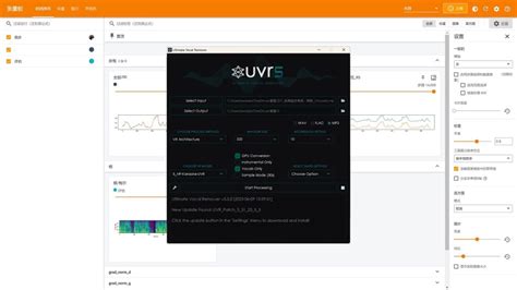 【ai 翻唱】必备神器！so vits svc 一键安装包下载 零门教学 零门教学