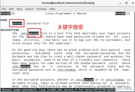 复习之 查询帮助 和 输入输出管理 Man查看标准输入输出 Csdn Csdn博客