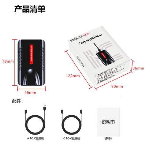 Carplay转华为hicar盒子适用于大众奥迪奔驰君威等中控屏适配器 阿里巴巴