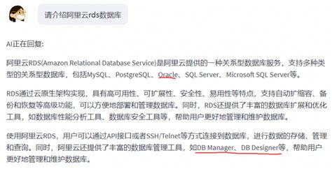 AIGC在云上从0开始搭建langchain ChatGLM构建私域知识问答机器人DEMO 阿里云开发者社区