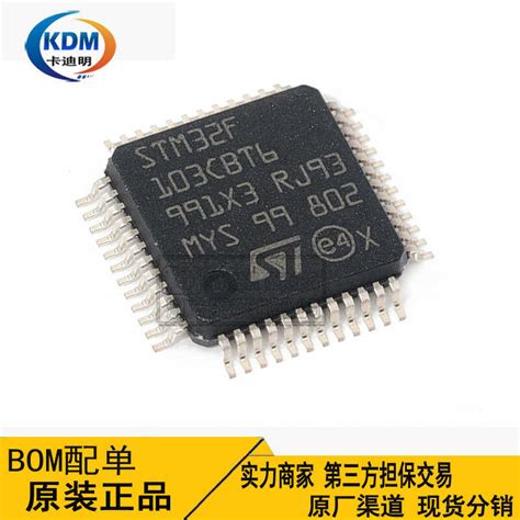 Stm32f103cbt6 Ststmicroelectronics Lqfp48 Microcontroller Mcu Chip Ic Original Shopee Philippines