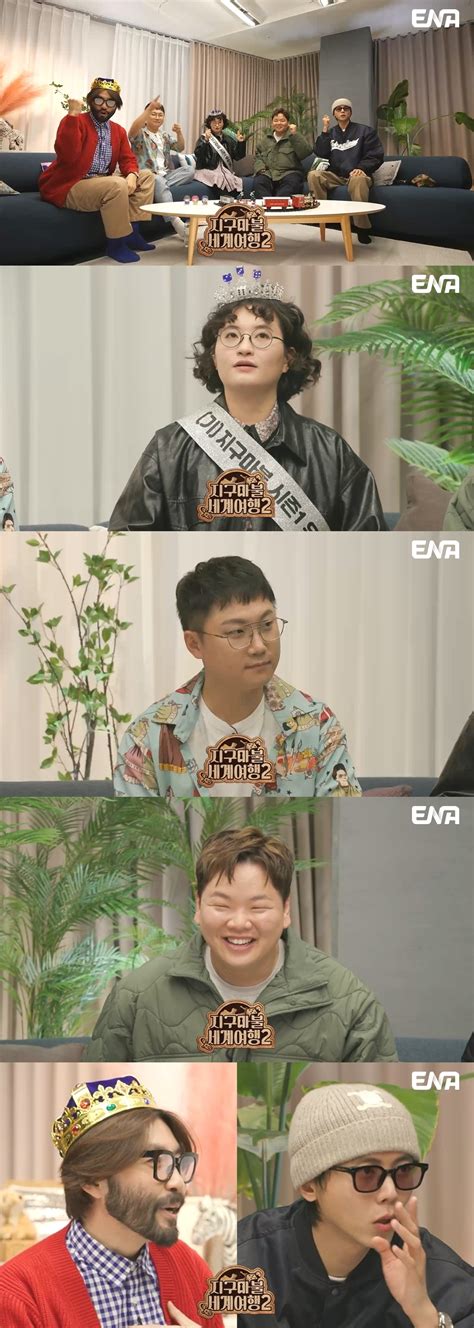 빠니보틀·원지·곽튜브 지구마불 출연 후 우리가 광고 휩쓸어