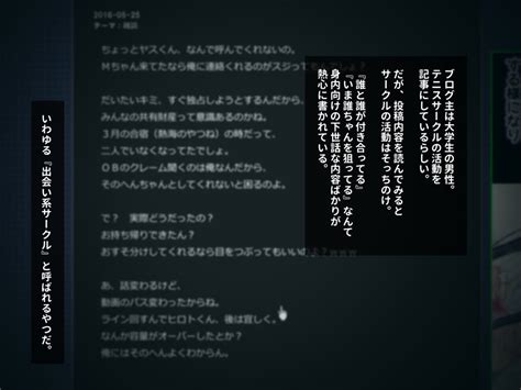 ある日、ネットで見つけたのは 撮りされた彼女の動画だった。第一話・第二話 [リリックボックス 著 ] Bj113200