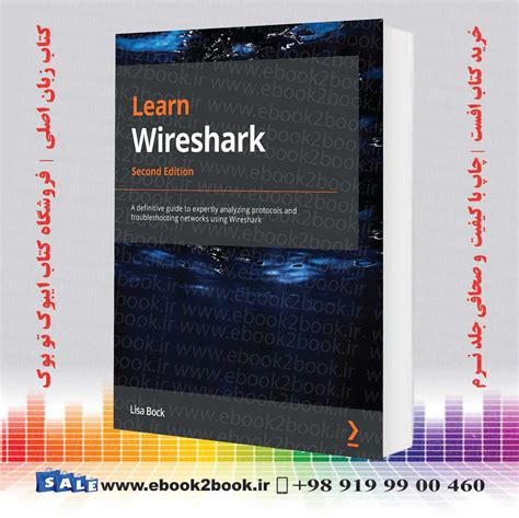 Learn Wireshark 2nd Edition فروشگاه کتاب ایبوک تو بوک