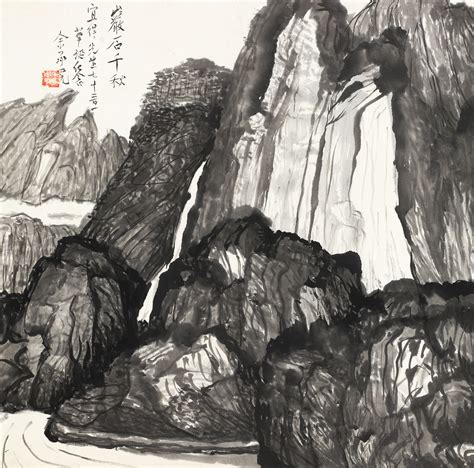 余承堯 巖石千松｜2022夏拍 帝圖拍賣 領銜全台書畫文物類第一拍賣品牌
