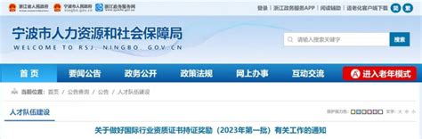 恭喜！这座城市发钱新通知，北美精算师持证者可领50000元，一次到账！ 知乎
