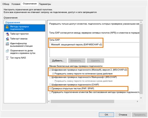 Пример настройки Remote Access Vpn с Ipsecikev2 с аутентификацией через Eap для Os Linux