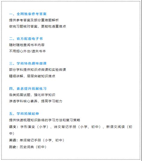 新学期 向上而行 同学，你的专属开学礼已送达，《学法大视野》vip会员0元领！