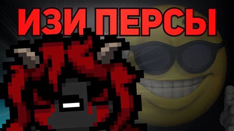 ОТДЫХАЕМ The Binding of Isaac Repentance Стрим YouTube