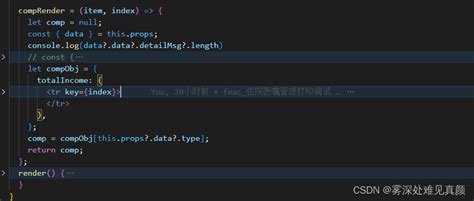 React 前端 实现打印机打印功能react 打印 Csdn博客