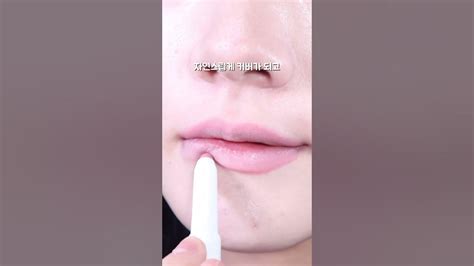 쿨톤분들은 립펜슬 크리미핑크말고 이거 사세요 하트퍼센트 캄핑크 Shorts Youtube