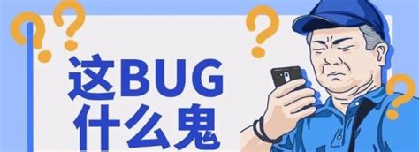 面试必问：如何快速定位bug？bug定位技巧及n板斧java查bug的技巧 Csdn博客