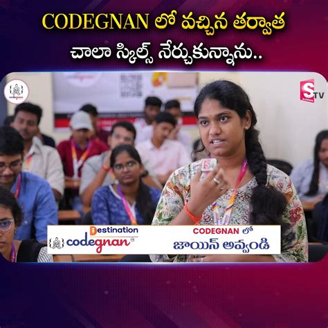 Freshers కి జాబ్ వచ్చేలా ట్రైనింగ్ ఇవ్వగల పర్ఫెక్ట్ ప్లేస్ Codegnan 💬