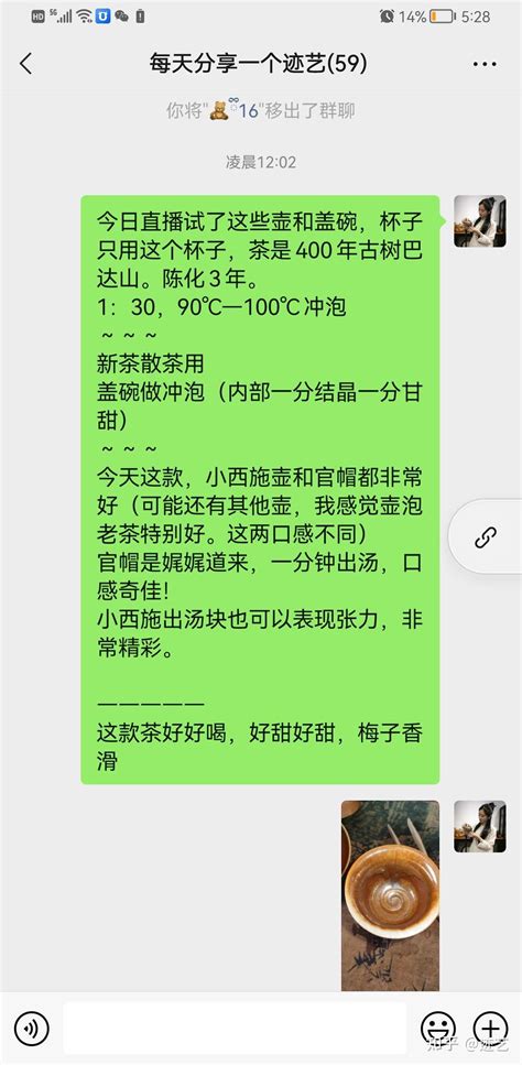 2022年3月29日太阳很大 知乎