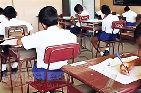 ශිෂ්‍යත්ව විභාගයේ ලකුණු ලබාදීම සම්බන්ධයෙන් ශ්‍රේෂ්ඨාධිකරණයට දැනුම්දීමක්