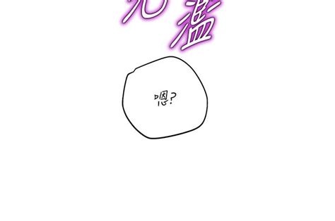 第3话 顶到底的感觉太棒了！ 《命运湿乐园》未删减版全集免費在线阅读 禁漫大王 韩漫日漫3d漫画的禁漫大王