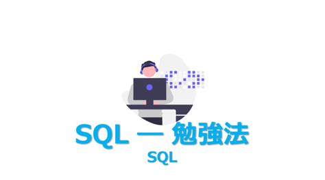 Sql