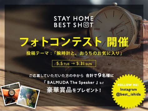 2020年5月8日｜ishida新宿 スタッフブログ｜時計・腕時計の通販サイトbest Ishida（正規・中古販売店）