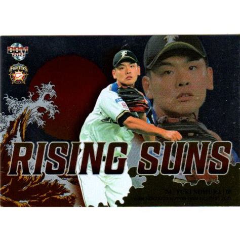 Bbm2021 北海道日本ハムファイターズ Rising Sun Nors2 野村佑希 B2021 F Rs 2 かーど屋本店ヤフー
