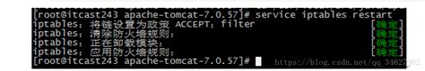 linux防火墙的关闭或端口的开放 防火墙策略linux 关闭端口 csdn博客
