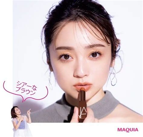 【安達祐実さん】年齢を感じさせない美しさの秘密は？ メイクやスキンケアを大公開！ マキアオンライン Maquia Online 夏