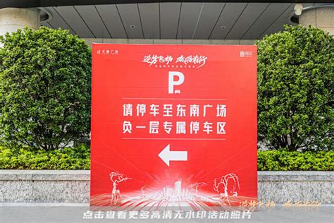 天德广场周年庆典活动照片更多高清无水印照片请关注 活动汪