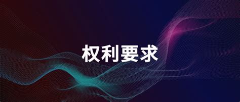 浅析算法模型专利申请文件的撰写 知乎