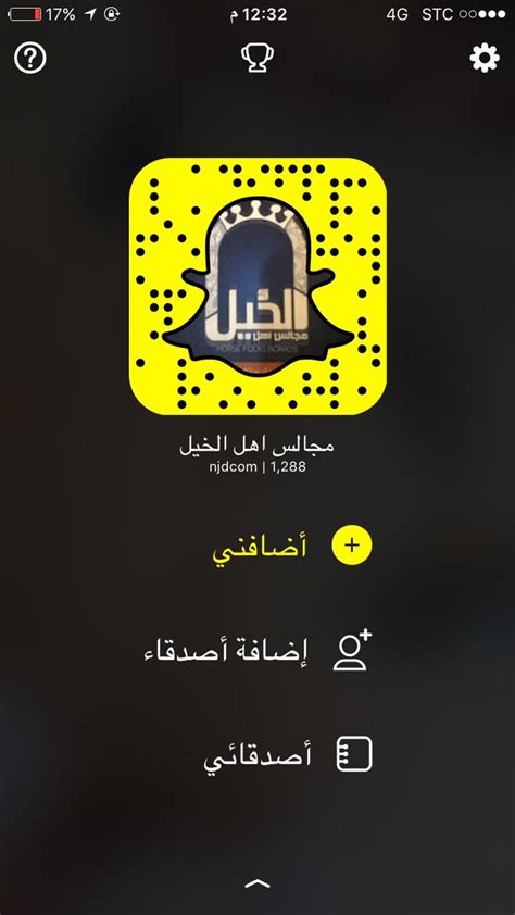 أسامة الحارثي Osamaalharthi Twitter