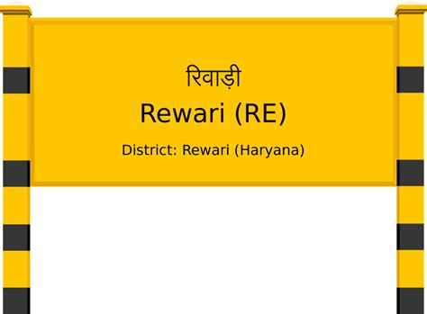 Rewari Re Railway Station Station Code Schedule And Train Enquiry