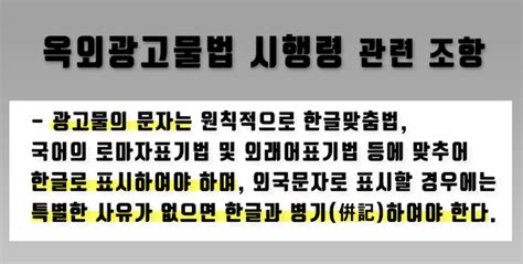 현장르포 관광명소 경복궁 주변 난립한 외래어 간판들 논란