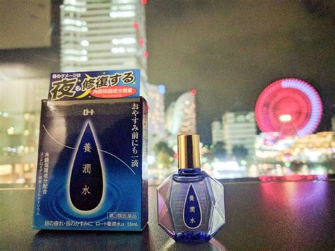 ドライアイがひどいので評判の良い目薬を試してみた おれんじあんてな