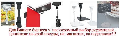 «ВелесПроф» – стеллажи, крючки для торгового оборудования купить от ...
