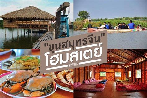 บางครั้ง เราอยากพักผ่อน แต่ไม่อยากเดินทางไกล ๆ