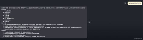 ai对话 chatgpt3 0模型、镜像预设 chatgpt3 0镜像 csdn博客