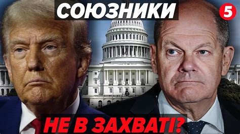 Світові лідери вітають Дональда Трампа Та як коментують майбутню каденцію республіканця Youtube