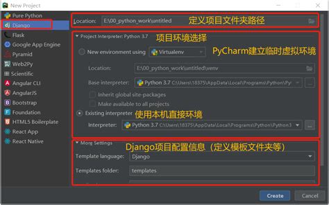 零基础django3小时开发个人博客系统django 博客 Csdn博客