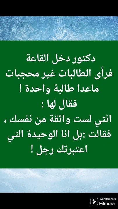 فطنة طالبة Youtube