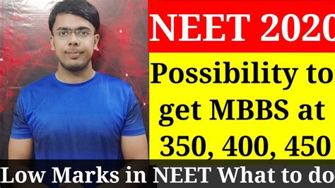 Possibility To Get MBBS In Just 300 350 Marks NEET 2020 Low Cut Off