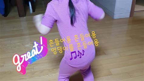 돼지자매tv 엄마가 화났을 때 돼지2가 엄마 화 풀어주는 법 엉덩이를 흔들어ㅋㅋㅋ따라하면 살빠짐😅 Youtube