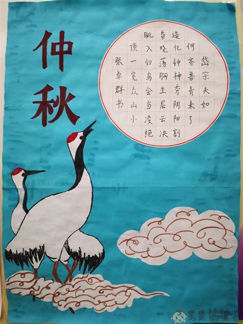 中秋节诗配画图片大全 第2页 毛毛简笔画
